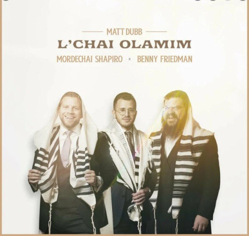 Jewish Karaoke at Home | Stream Songs Online and Offline | jKaraoke