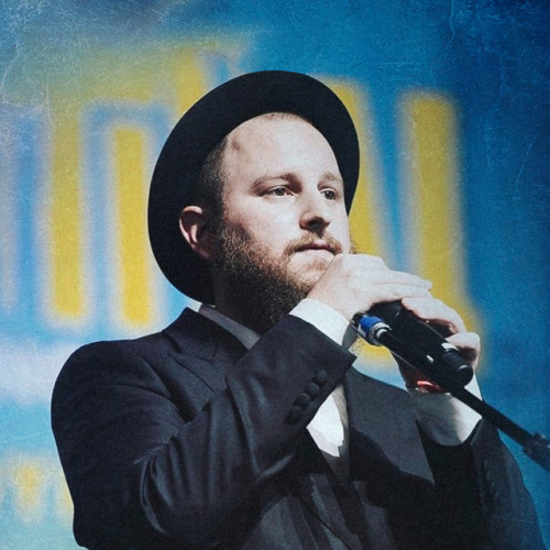 Chayala Neuhaus | jKaraoke